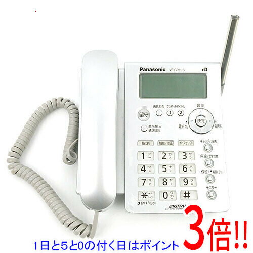 商品名【中古】Panasonic 電話機 親機のみ VE-GP31DL-S商品状態動作確認済みの中古品です。※中古品のため、使用感や傷、汚れ等がある場合がございます。商品名電話機型番VE-GP31DL-S仕様[基本仕様]受話器タイプ コード...