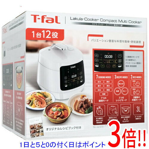 商品名【延長保証対応!!】T-fal 電気圧力鍋 ラクラ・クッカー コンパクト CY3511JP商品状態新品商品説明圧力調理から低温調理・無水調理・発酵まで！ 時短料理から本格料理まで幅広い料理がつくれる1台12役の電気圧力鍋 調理モードは...