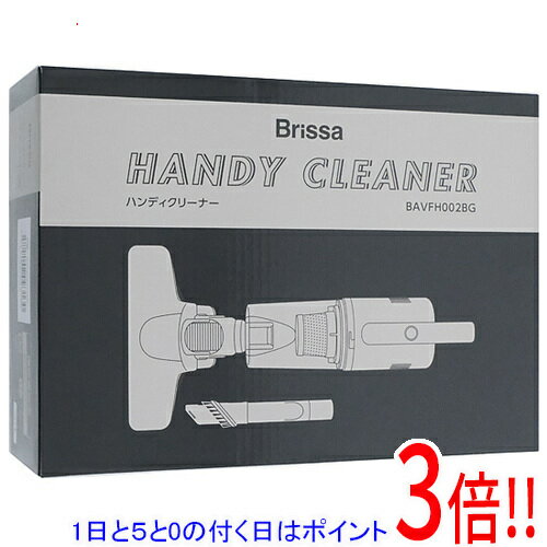 商品名C：NET ハンディクリーナー ブリッサ BAVFH002 ベージュ商品状態 新品です。 商品名 ハンディクリーナー 型番 ブリッサ BAVFH002 [ベージュ] 仕様 吸引仕事率：約80W 本体サイズ：約 幅230×奥行き150×...