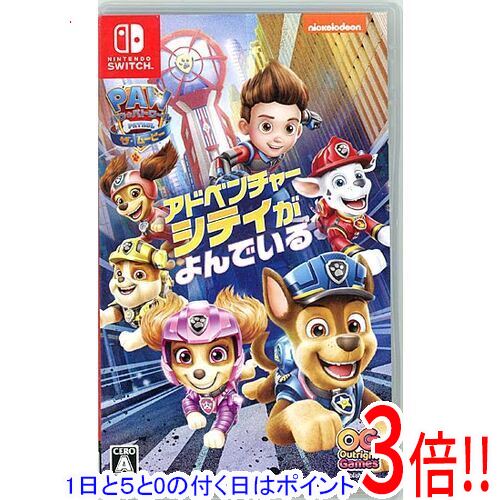 商品名【中古】パウ・パトロール：ザ・ムービー アドベンチャー・シティがよんでいる Nintendo Switch商品状態 開封済みの中古品です。☆ケース付き！※本商品は、製品の性質上、返品はお受けできませんのでご了承ください。 商品情報 ・...