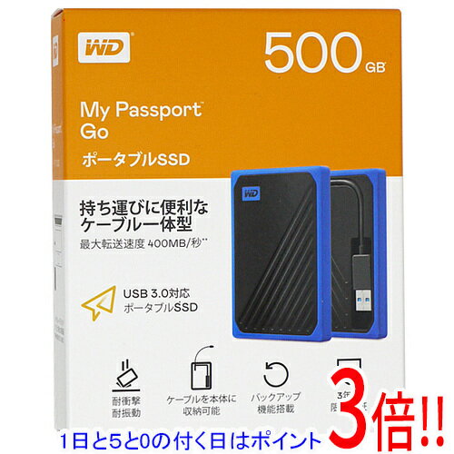 商品名【1日と5.0のつく日、18日はポイント3倍！】Western Digital製 外付けポータブルSSD My Passport Go WDBMCG5000ABT-JESN 500GB商品状態 新品 商品名 Western Digit...