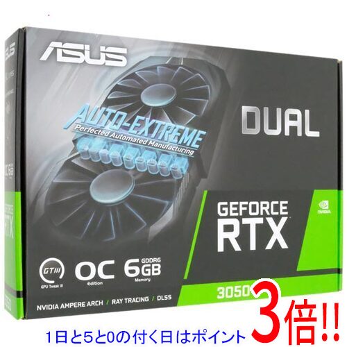 商品名【中古】ASUS グラボ DUAL-RTX3050-O6G PCIExp 6GB 元箱あり商品状態動作確認済みの中古品です。※中古品のため、使用感や傷、汚れ等がある場合がございます。商品説明「GeForce RTX 3050」を搭載し...