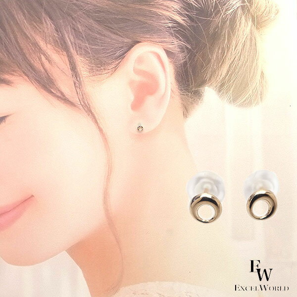 【素材】K10 【サイズ】モチーフ：直径約4.0mm 【付属品】当店オリジナル巾着 【コメント】※ギフトラッピングご希望の場合は「有料ギフトラッピング」を同時に商品の個数分ご購入くださいませ。 商品概要： エクセルワールドでは、世界中からギ...