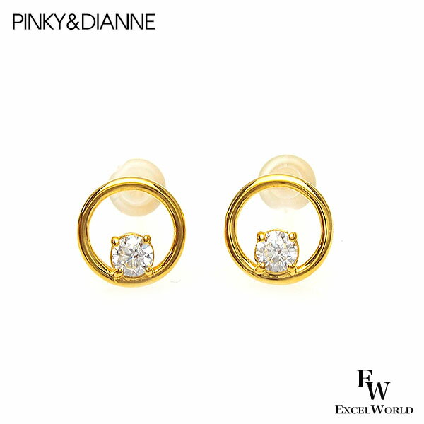 【商品名】ピンキー＆ダイアン Pinky＆Dianne ピアス VPRPD52258 SV イエローゴールド コーティング CZ エクセルワールド 【素材】SV(YG コーティング)/ キュービック 【サイズ】直径9.2mm/シリコンキャッ...