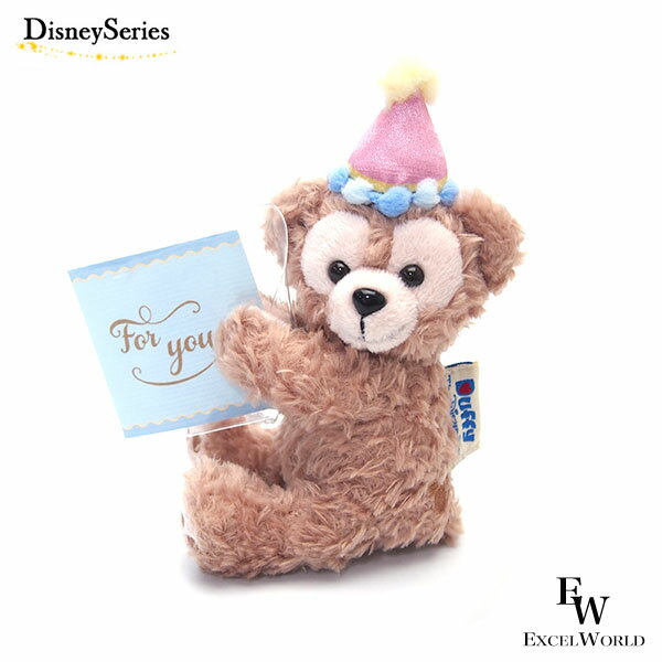 あなたにとって、そして大切な誰かにとっての特別な日にぴったりのギフト。「Happy Birthday」のメッセージカードが付いたかわいいぬいぐるみマスコットです。マグネット入りの手でカードをはさんでおり、開くと中にもメッセージを書き込むこと...