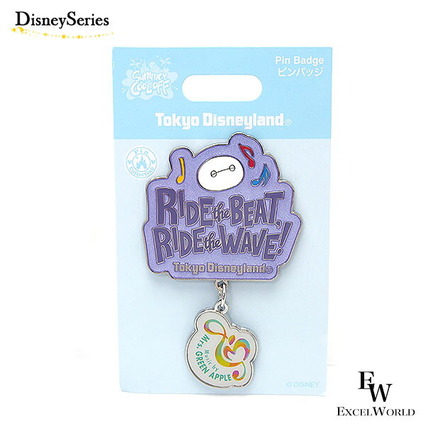 【サイズ】約縦8cm×横5cm【付属品】なし【コメント】東京ディズニーリゾート「サマー・クールオフ at Tokyo Disney Resort」限定デザインの、ベイマックスのピンバッジ。音楽にのって楽しそうなベイマックスと、「Ride t...