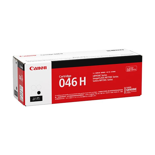 新品 CANON CRG-046HBLK ブラック キャノン トナー カートリッジ 送料無料 4549292074062 LBP654C / LBP652C / LBP651C / MF735Cdw / MF733Cdw / MF731Cd...