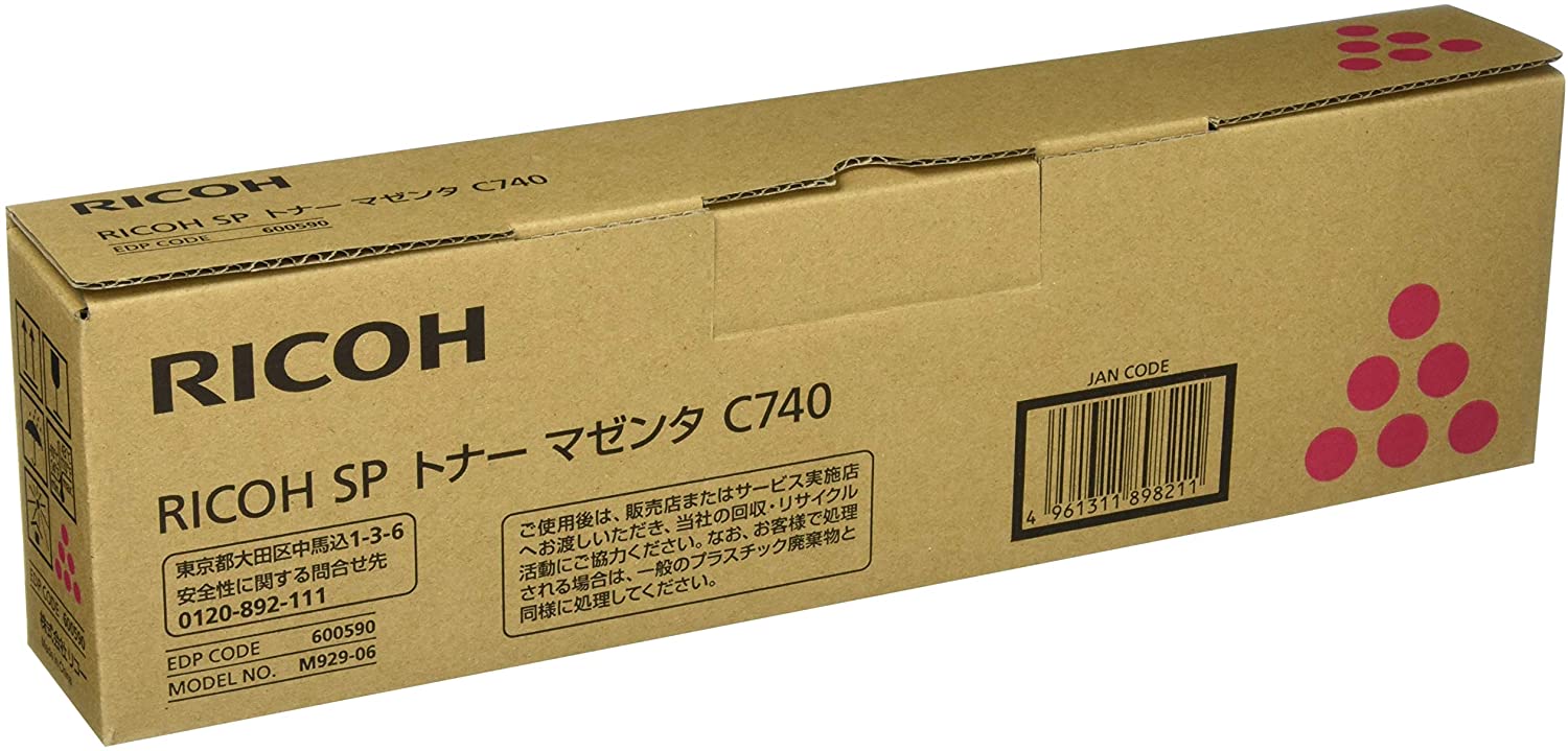 訳あり 新品 RICOH C740 マゼンタ 600590 リコー SP トナー カートリッジ C740 C750 C750M C751 C751M パソコン 周辺機器 PCサプライ 消耗品 プリンター メーカー 純正 送料無料 49613...