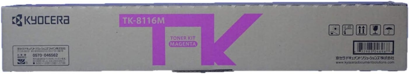 新品 kyocera TK-8116M マゼンタ 京セラ トナー カートリッジ パソコン 周辺機器 PCサプライ 消耗品 プリンター メーカー 純正 送料無料 0632983046968 TASKalfa 2460ci TASKalfa 2...