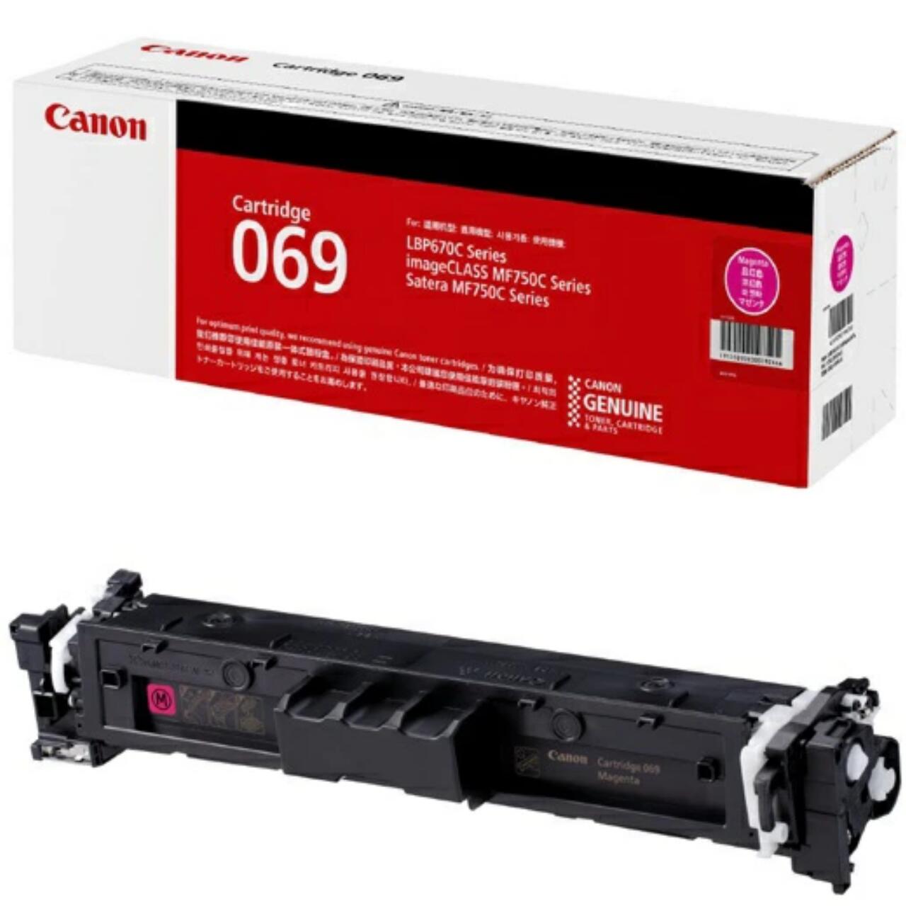 新品 Canon CRG-069MAG マゼンタ キャノン トナー カートリッジ パソコン 周辺機器 PCサプライ 消耗品 プリンター メーカー 純正 送料無料 4549292196702 LBP674C LBP672C LBP671C M...