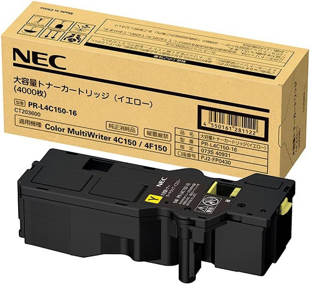 新品 NEC PR-L4C150-16 イエロー エヌイーシー 大容量 トナー カートリッジ パソコン 周辺機器 PCサプライ 消耗品 プリンター メーカー 純正 送料無料 4550161281122 PR-L4C150 PR-L4F150...