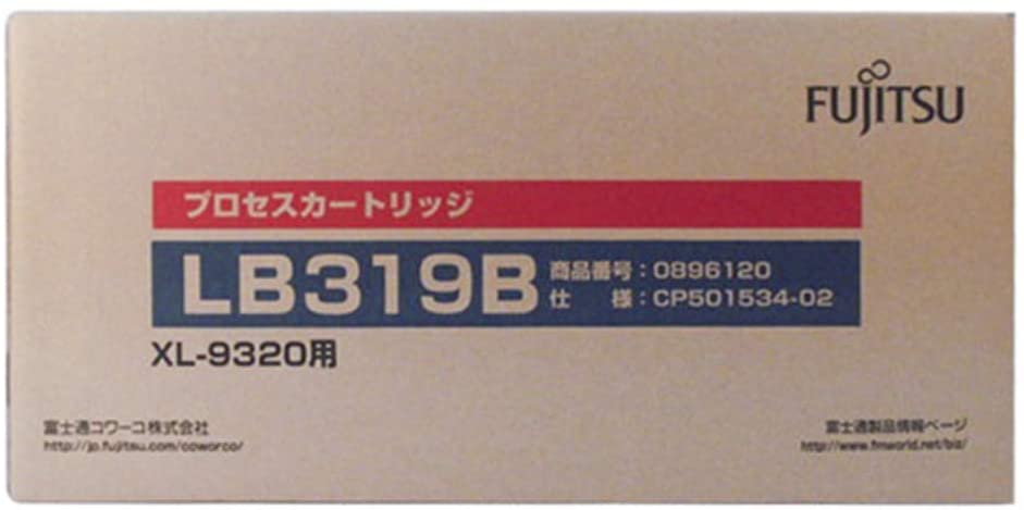 訳あり メーカー 純正 新品 富士通 FUJITSU プロセスカートリッジ LB319B 0896120 送料無料 4988618918169 XL-9320 メーカー純正品、新品未使用品です。 外箱開封済み、または外箱が付属しないため、お...