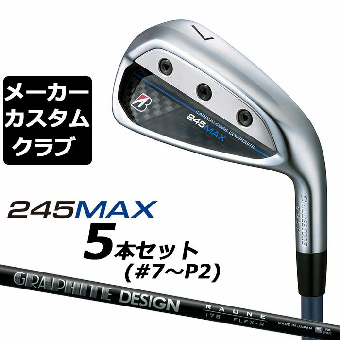 ブリヂストン ゴルフ 245 MAXアイアン ヘッド素材 #6-P2/HSメタルX37、CFRP（Carbon Fiber Reinforced Plastics）、（外部）タングステンウエイト AW、SW/ソフトステンレス、CFRP（Ca...