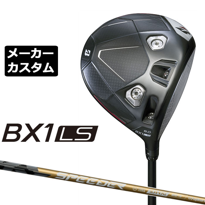 ブリヂストン ゴルフ BX1LS ドライバー 高初速を追求したロースピンモデル ヘッド素材 ボディ： Ti811チタン合金、CFRP（Carbon Fiber Reinforced Plastics） フェース： 6AL-4Vチタン合金 ク...