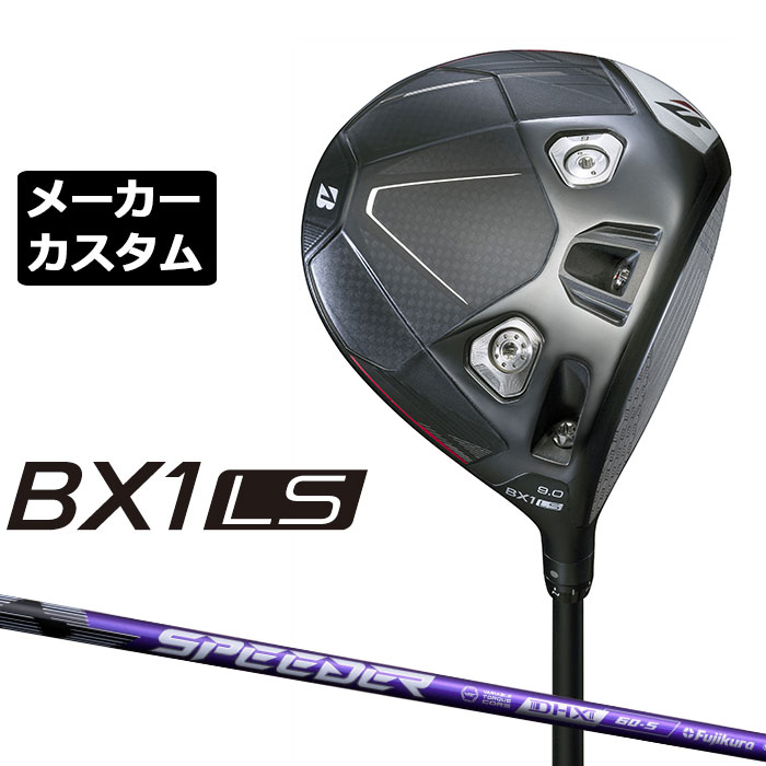 ブリヂストン ゴルフ BX1LS ドライバー 高初速を追求したロースピンモデル ヘッド素材 ボディ： Ti811チタン合金、CFRP（Carbon Fiber Reinforced Plastics） フェース： 6AL-4Vチタン合金 ク...