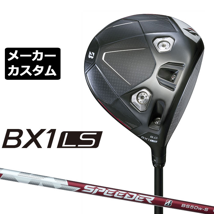 ブリヂストン ゴルフ BX1LS ドライバー 高初速を追求したロースピンモデル ヘッド素材 ボディ： Ti811チタン合金、CFRP（Carbon Fiber Reinforced Plastics） フェース： 6AL-4Vチタン合金 ク...