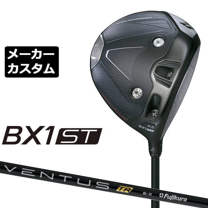 ブリヂストン ゴルフ BX1ST ドライバー 低スピンで強い弾道。 高いコントロール性で狙って飛ばすモデル。 ヘッド素材 ボディ： Ti811チタン合金 フェース： 6AL-4Vチタン合金 ソール・クラウン： CFRP（Carbon Fib...