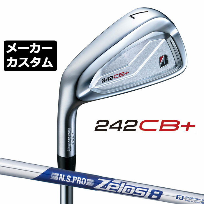 ブリヂストン ゴルフ 242CB+ 左用 アイアン ヘッド素材 ＃4、5：軟鉄(S20C)、タングステン ＃6-PW：軟鉄(S20C) ヘッド製法 鍛造、CNC加工 番手 4 5 6 7 8 9 PW ロフト角（°） 21 24 27 31...