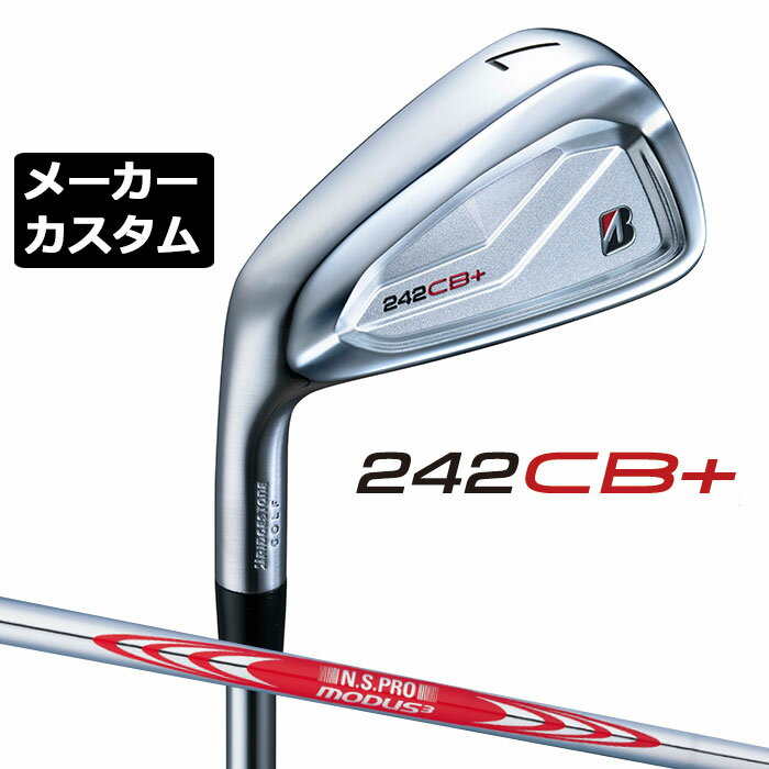 ブリヂストン ゴルフ 242CB+ 左用 アイアン ヘッド素材 ＃4、5：軟鉄(S20C)、タングステン ＃6-PW：軟鉄(S20C) ヘッド製法 鍛造、CNC加工 番手 4 5 6 7 8 9 PW ロフト角（°） 21 24 27 31...