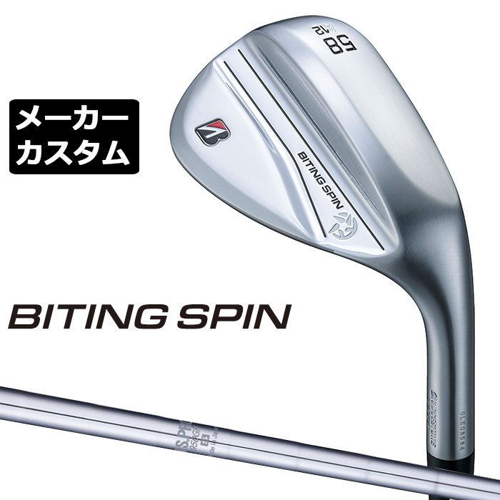 ブリヂストン ゴルフ BITING SPIN ウェッジ ヘッド素材 軟鉄(S20C) ヘッド製法 鍛造 ロフト角（°） 48 50 52 54 56 58 60 バンス角（°） 8 10 8 10 8 10 8 12 10 ソールグラインド...