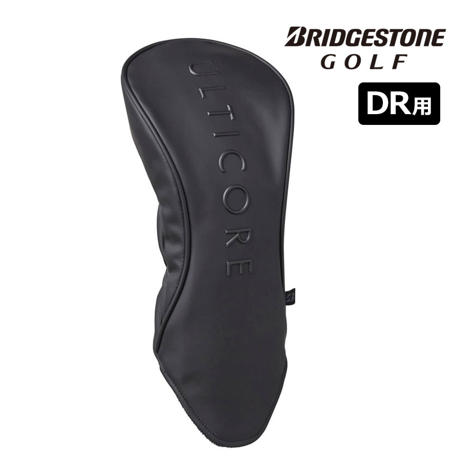 　ブリヂストン ゴルフ ULTICORE ヘッドカバー ドライバー用 HC2631 ULTICOREラインにバッグシリーズが新登場。 マットなカラーリングに高周波ロゴが上質さと高級感を演出。カーブ形状の裾仕様により、キャディバッグ内のクラブ...