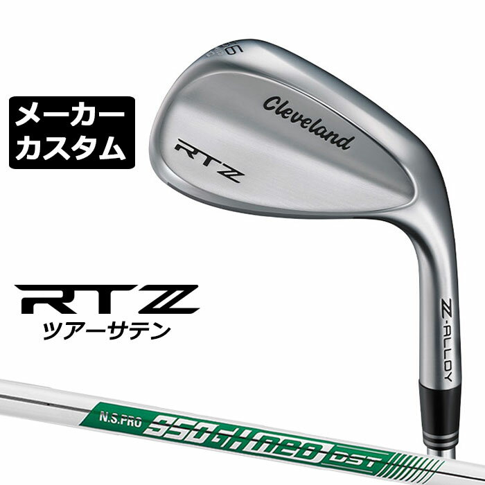 クリーブランド RTZ ウェッジツアーサテン 独自配合の新しい合金「Z-ALLOY」がウエッジテクノロジーとの組み合わせでさらに優れたスピン性能と精度の高いアプローチを実現！ それは、ゴルフクラブのために生まれた新素材 混合、溶解、精錬のシ...
