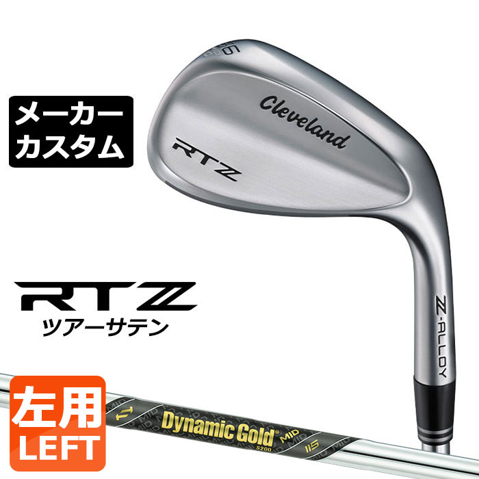 クリーブランド RTZ ウェッジ ツアーサテン 左用 独自配合の新しい合金「Z-ALLOY」がウエッジテクノロジーとの組み合わせでさらに優れたスピン性能と精度の高いアプローチを実現！ それは、ゴルフクラブのために生まれた新素材 混合、溶解、...