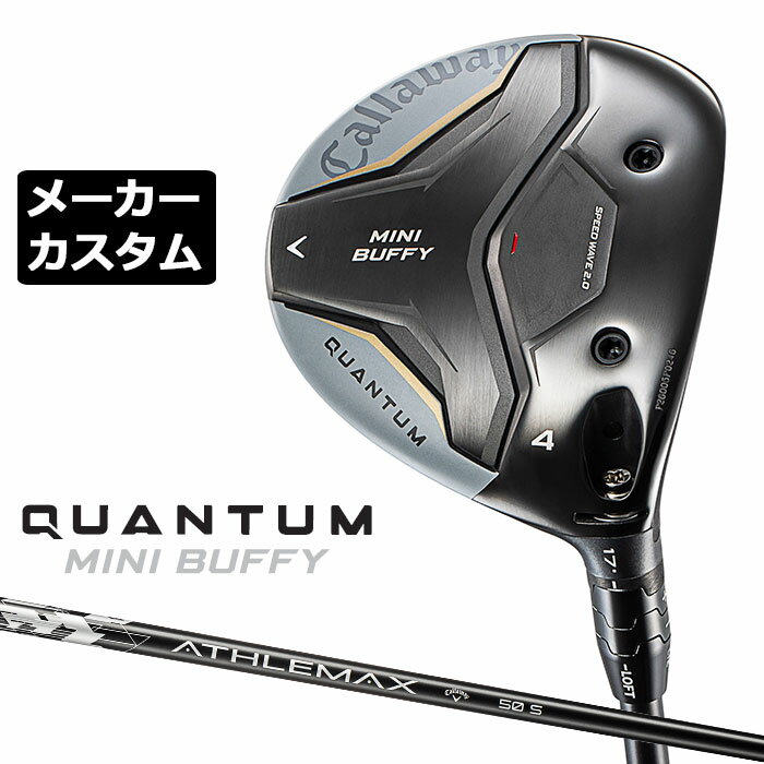 キャロウェイ QUANTUM MINI BUFFY フェアウェイウッド (クアンタム ミニ バフィ フェアウェイウッド) 大きめヘッドに短めのシャフトで絶大な安心感 ミニドライバーの次の番手にも最適 番手 W#4 フェース素材 / 構造 マ...