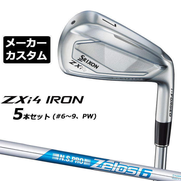 ダンロップ スリクソン ZXi4 アイアン シャープなフォルムにシリーズ最高の飛距離と寛容性。 ヘッド素材 フェース：HT1770M （＃4〜7）ボディ：Soft SUS＋タングステンニッケル合金 （＃8〜SW）ボディ：Soft SUS ヘ...