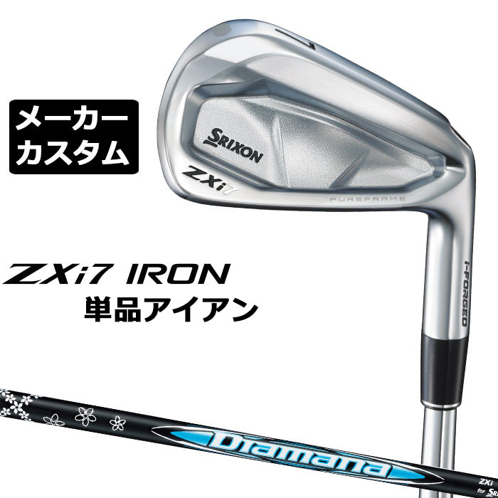 ダンロップ スリクソン ZXi7 アイアン シリーズ最高の打感と操作性。 ヘッド素材 （＃3〜7）軟鉄（S15C）＋タングステンニッケル合金 （＃8〜SW）軟鉄（S15C） ヘッド製法 軟鉄鍛造(マイルド熱処理仕様) 仕上げ ミラー＋サテン...