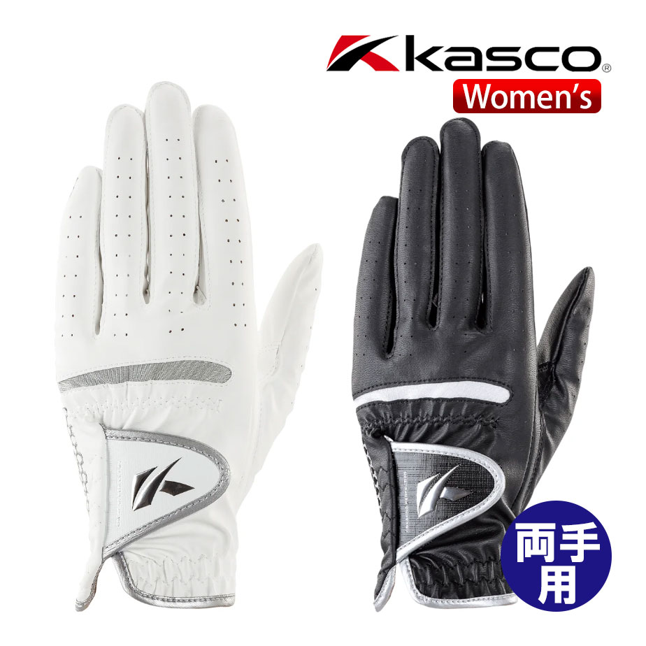 　キャスコ DNA SILICONE グローブ 両手用 レディース SF-2312LW シリコーンのスベリ止め付きで女性もしっかりグリップできる！ 【商品仕様】 ■サイズ：18〜21cm ■素材：(掌部)人工スエード＋シリコーン、合成皮革　...