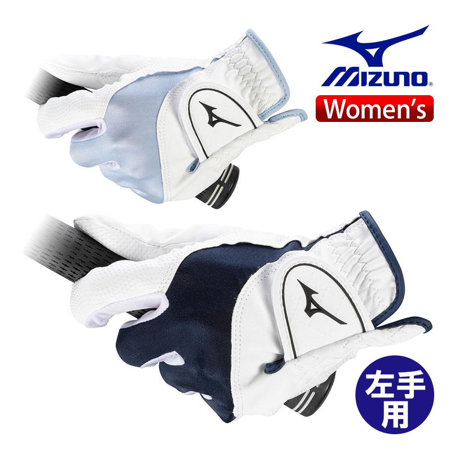 　ミズノ EFIL グローブ レディース 左手用 5MGWL554 やさしく包みこむ。手の動きにしっかりフィットする『3Dストレッチ構造』搭載で、女性のスイングをやさしくサポートします！ ・『3Dストレッチ構造』（手甲側） グリップの際に手...