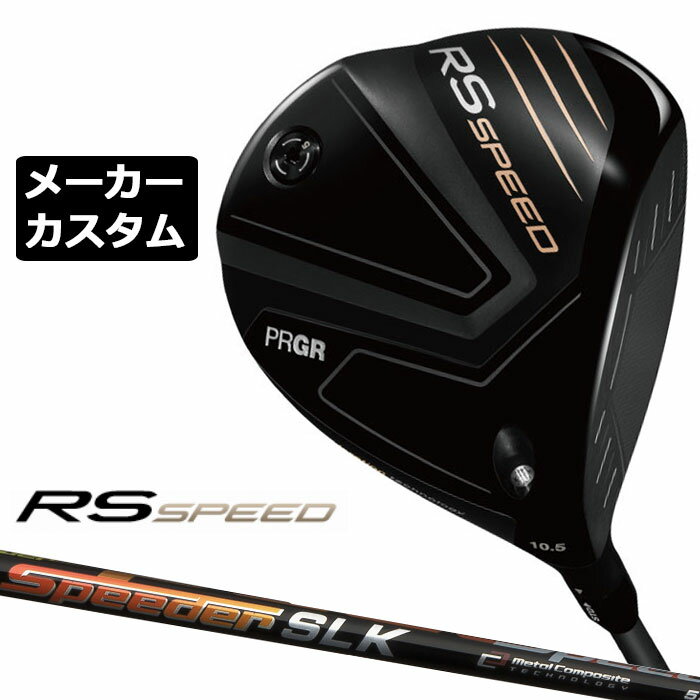 プロギア RS SPEED 2025 ドライバー アクセルを踏むように、スピードが上がる。 プラス10ヤードの未来へ。 ギリギリの驚初速に、加速するヘッド。 Acceleration Technology（アクセラレーション・テクノロジー）...
