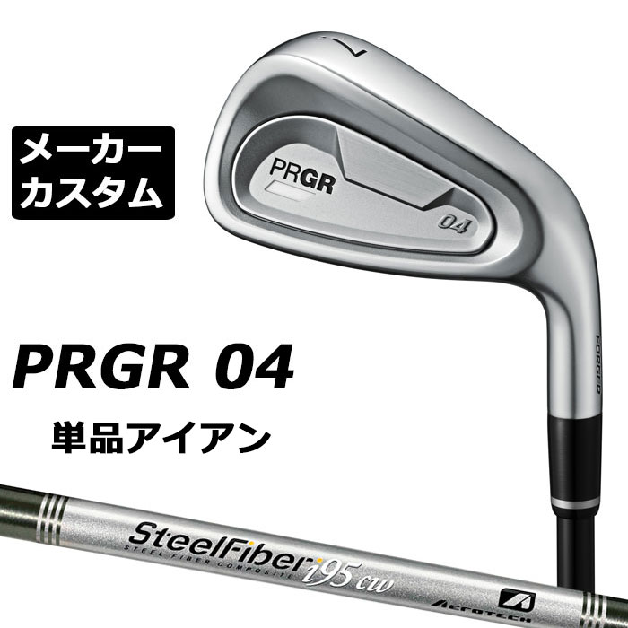 プロギア 04 アイアン ヘッド素材 フェース:ニッケルクロムモリブデン鋼(SAE8655) ボディ:軟鉄(S20C) ヘッド製法 フェース:圧延 ボディ:鍛造 番手 5 6 7 8 9 P A ロフト角/バンス角（°） 22 25 28 ...
