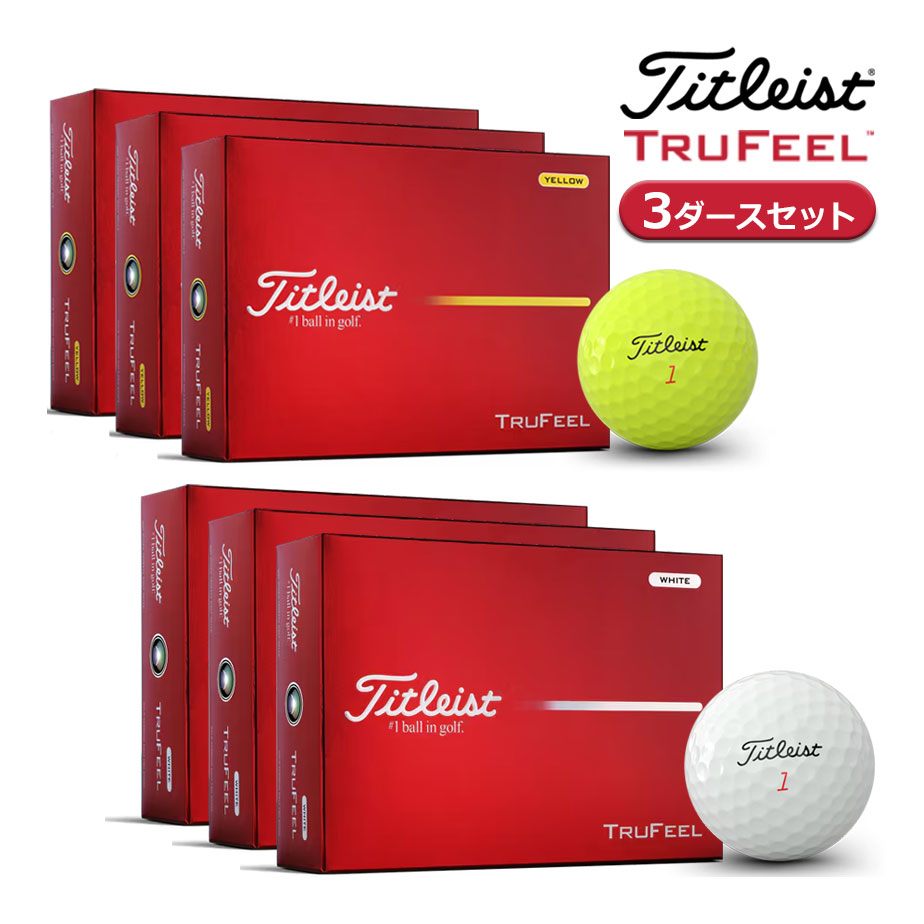 　タイトリスト 2026 TRUFEEL ゴルフ ボール 3ダースセット (36球) 最もソフトなタイトリスト ソフトな打感を求めるゴルファーは少なくありません。しかし、多くのプレーヤーが求めているのは、それだけではありません。心地よい打感...