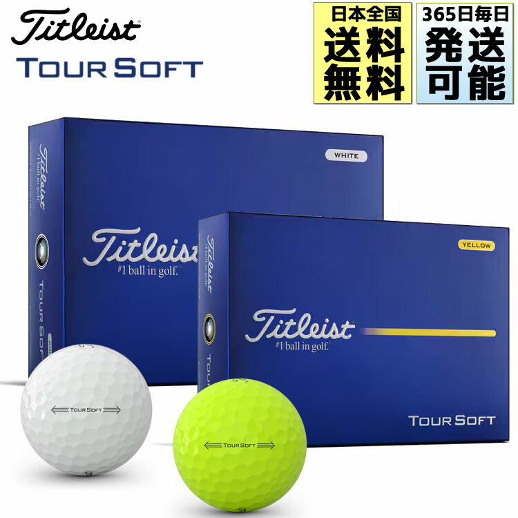 　タイトリスト 2026 TOUR SOFT ゴルフ ボール (12球) 飛んで止まる、ソフトなタイトリスト ツアーソフトは、すべてを高次元で融合したパフォーマンスに優れたゴルフボールです。タイトリストのラインアップの中でも“隠れた名器”と...