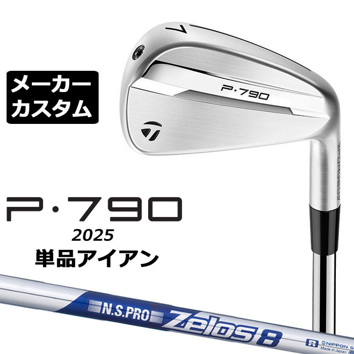 楽天市場】p790 8の通販 楽天市場】p790 8の通販
