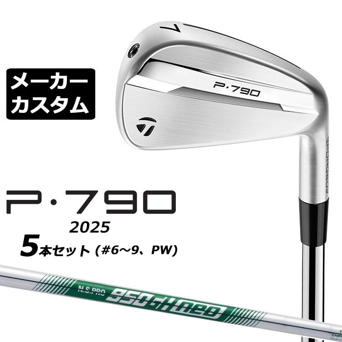 楽天市場】p790 950の通販 楽天市場】p790 950の通販