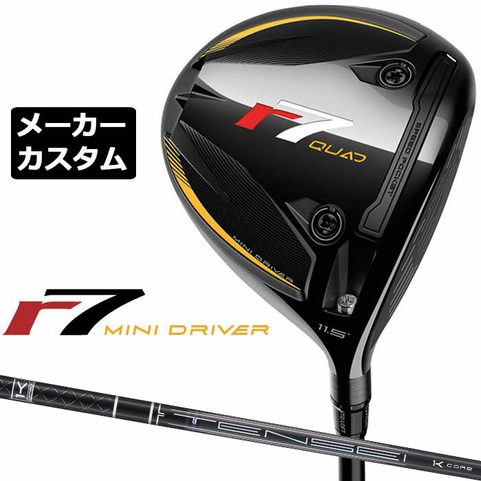 TaylorMade(テーラーメイド) r7 QUAD MINI DRIVER ヘッド素材 チタンフレームボディ [9-1-1 ti] + インフィニティカーボンクラウン TASウェイト(13g x 2 / 4g x 2) フェース素材 チ...