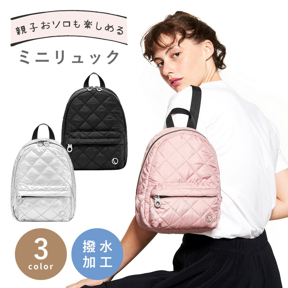 楽天市場】ソニアリキエル(バックパック・リュック|レディース 楽天市場】ソニアリキエル(バックパック・リュック|レディース