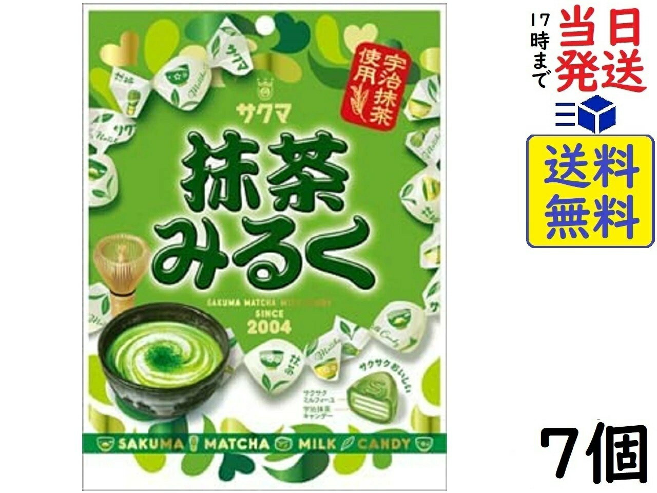 サクマ 抹茶みるく 58g×7個賞味期限2026/11 【送料無料】【当日発送】【ポスト投函】 抹茶みるく 58g宇治抹茶を使用したこだわりのひとつぶ。抹茶みるく 定番のみるくシリーズから宇治抹茶を使用した「抹茶みるく」が登場！ 甘味と渋味...