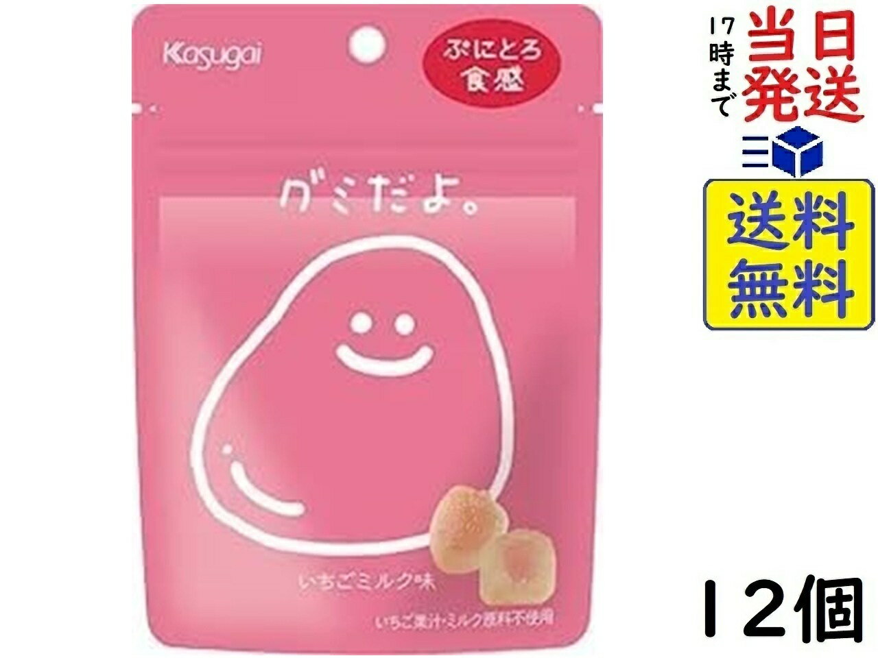春日井製菓 グミだよ。 いちごミルク味 60g×12個 賞味期限2026/12 【送料無料】【当日発送】【ポスト投函】 グミだよ。 いちごミルク味 60gジュレinのぷにとろ食感と、やさしい甘さのいちごミルク味です。日々に追われるあなたの心...
