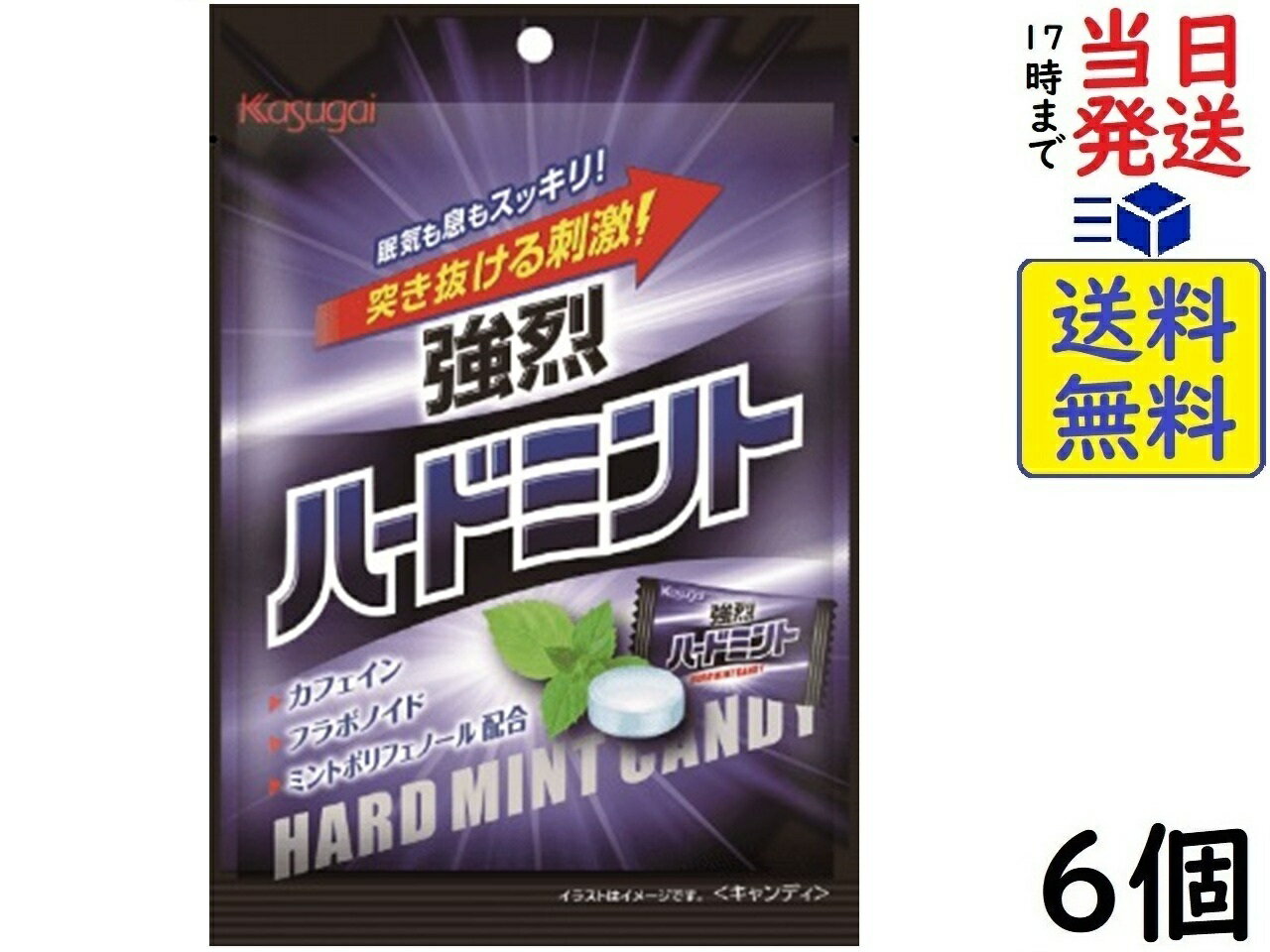 春日井製菓 強烈ハードミント 85g×6個 賞味期限2026/08 【送料無料】【当日発送】【ポスト投函】 強烈ハードミント 85g突き抜ける強烈なハードなミントメントール感！カフェイン・フラボノイド・ミントポリフェノール配合。眠気も息もス...