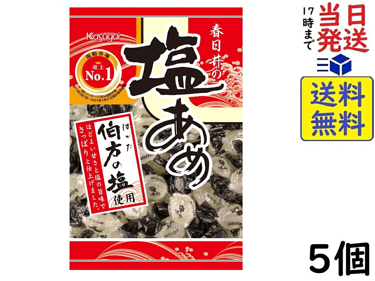 春日井 塩あめ 伯方の塩入 144g×5個賞味期限2026/09 【送料無料】【当日発送】【ポスト投函】 塩あめ 伯方の塩入 144g毎日食べたくなる定番の和風塩あめ■伯方の塩を使用した、ほどよい甘さと塩の旨味でさっぱりと仕上げた飴。■夏場...