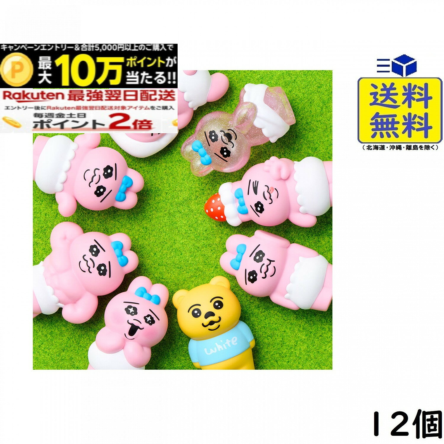 おぱんちゅうさぎフレンズ3 12個 BOX 食玩 2026/10/05発売予定 【送料無料】 おぱんちゅうさぎフレンズ3「おぱんちゅうさぎ」のフレンズシリーズ第3弾が登場！「まっする」や「ばくすい」など、今までにないユニークなポーズが大集合...