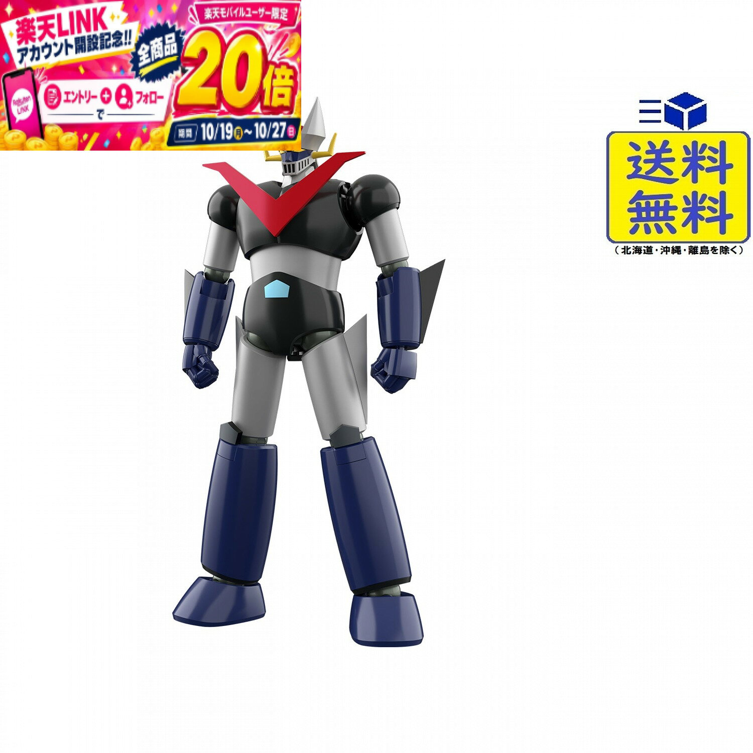 本日開催中のキャンペーンはこちらSMP [SHOKUGAN MODELING PROJECT] グレートマジンガー BOX 食玩 2026/12/21発売予定 【送料無料】 SMP [SHOKUGAN MODELING PROJECT] グ...