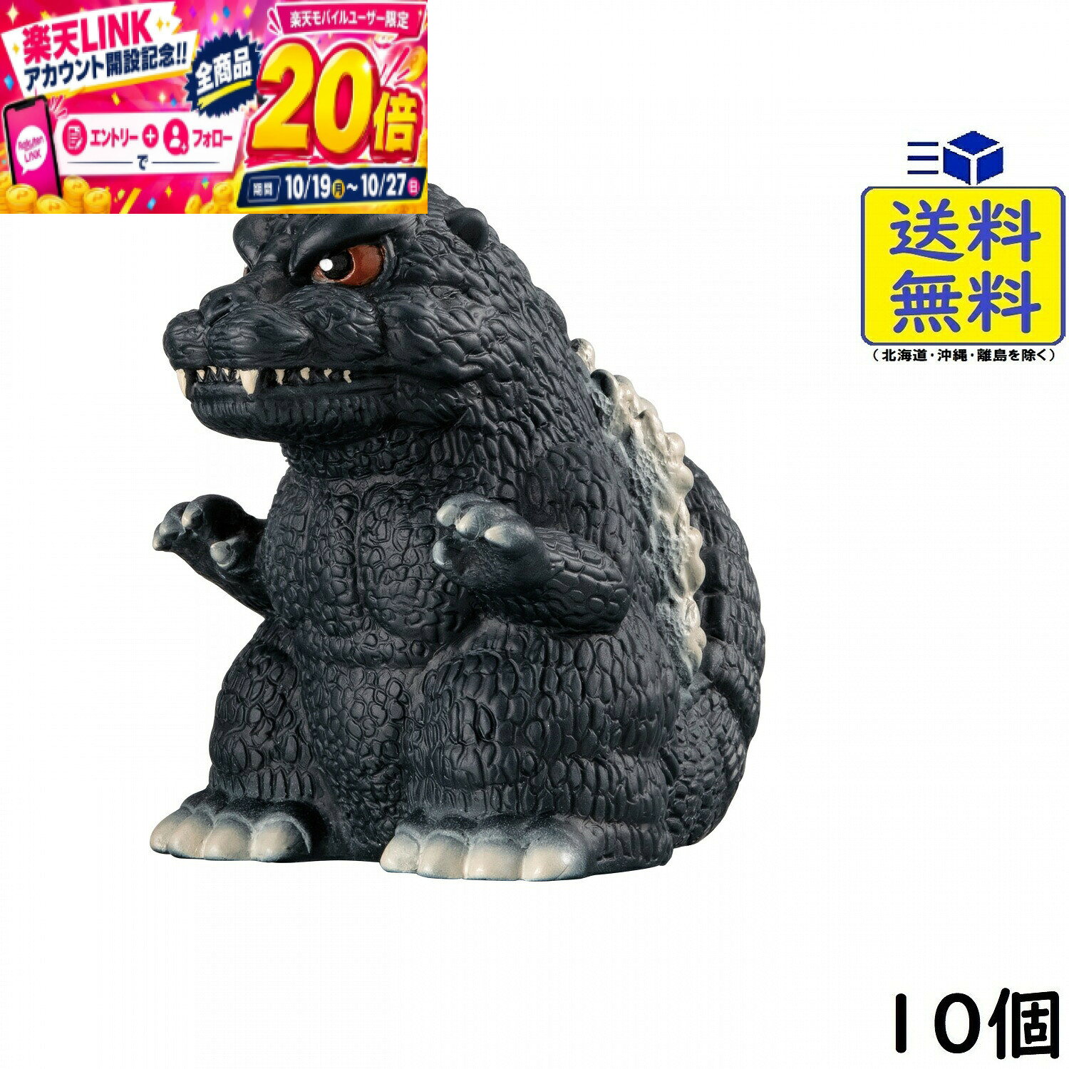 本日開催中のキャンペーンはこちらGODZILLA SOFVIDOLL 2 10個 BOX 食玩 2026/11/09発売予定 【送料無料】 GODZILLA SOFVIDOLL 2ゴジラのミニソフビシリーズが食玩売り場に再び登場！昔懐かしい...