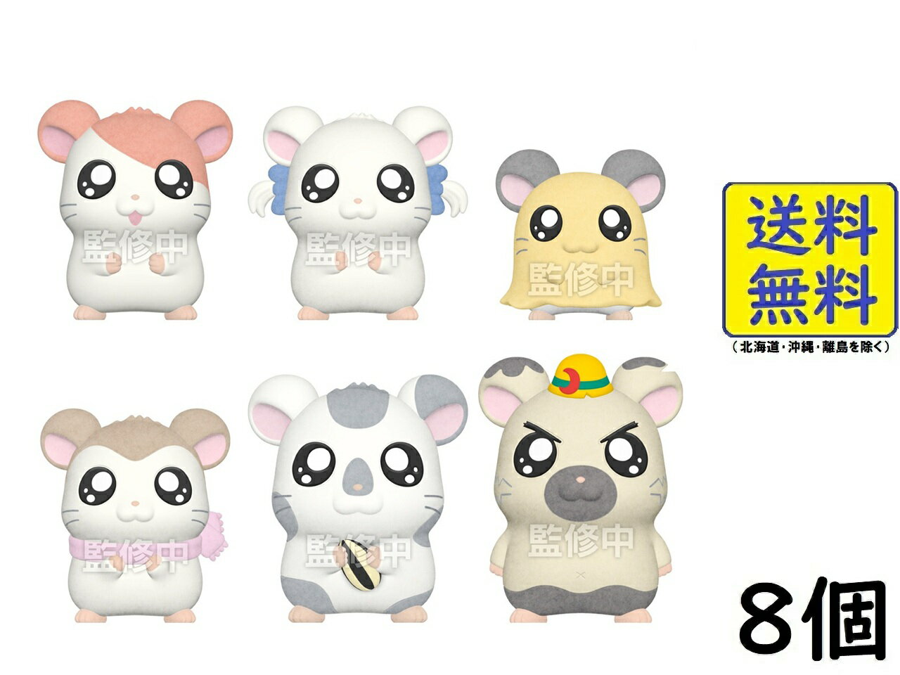 楽天市場】とっとこハム太郎 ハムちゃんずコレクションの通販 楽天市場】とっとこハム太郎 ハムちゃんずコレクションの通販