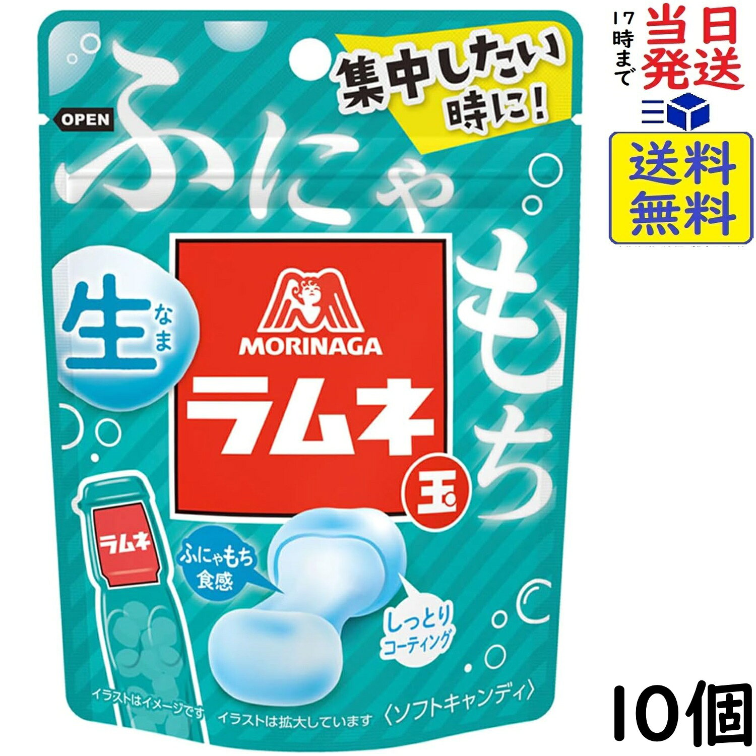 森永製菓 生ラムネ玉 32g×10個賞味期限2026/05 【送料無料】【当日発送】【ポスト投函】 生ラムネ玉 32g生ラムネ風のしっとり糖衣で包んだふにゃもち食感のソフトキャンディです。ぶどう糖配合で、森永ラムネの味が楽しめる一粒です。原...