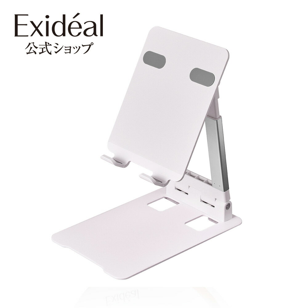 ■代引き手数料無料 エクスイディアル ドゥ専用のスタンドです。 スタンドをご利用いただくことで、照射範囲を固定してご利用いただけます。 【仕様】 品番 EX-HA02-002 JAN：4571264130384 寸法 W125 × H193...